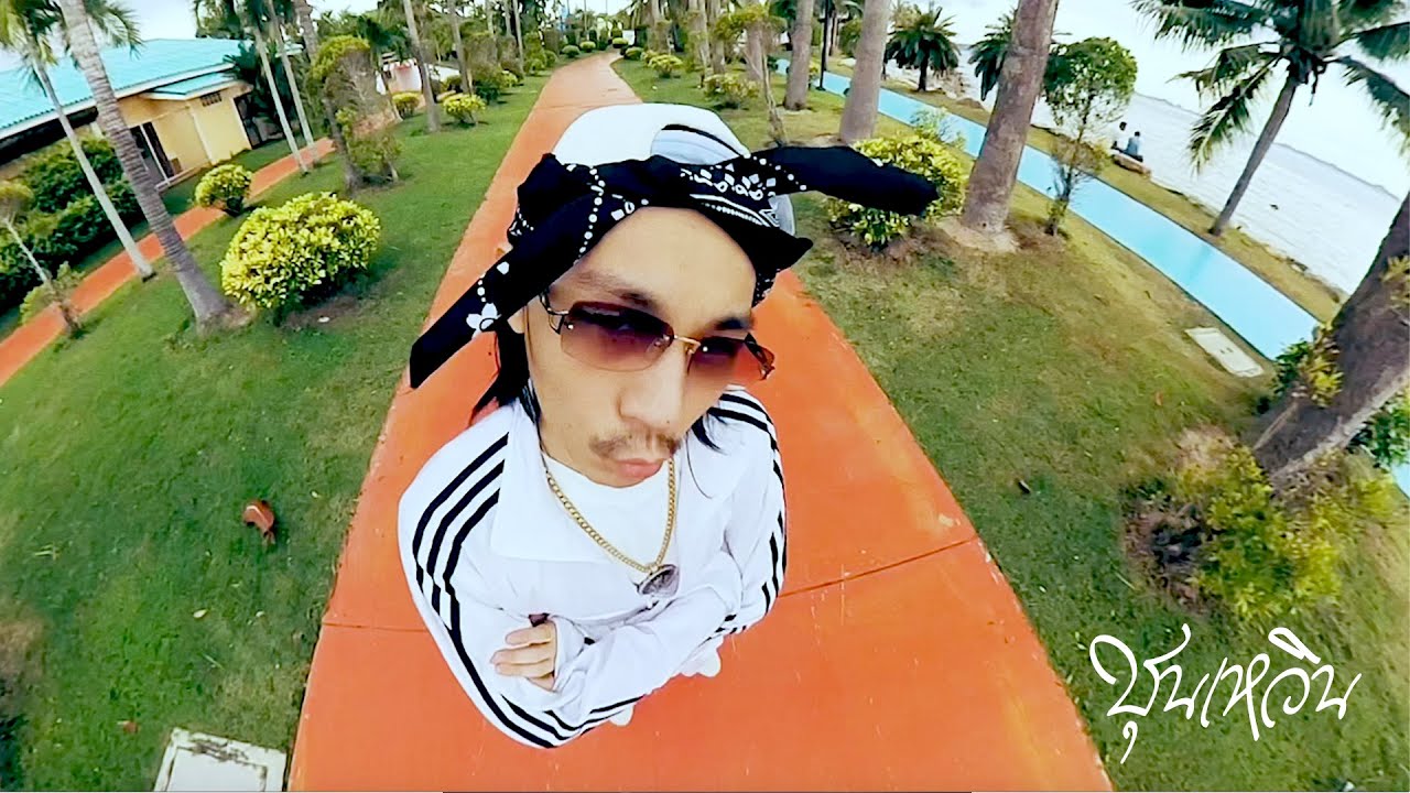 CHUN WEN x K6Y x G-BEAR - โยก [TEASER] - YouTube