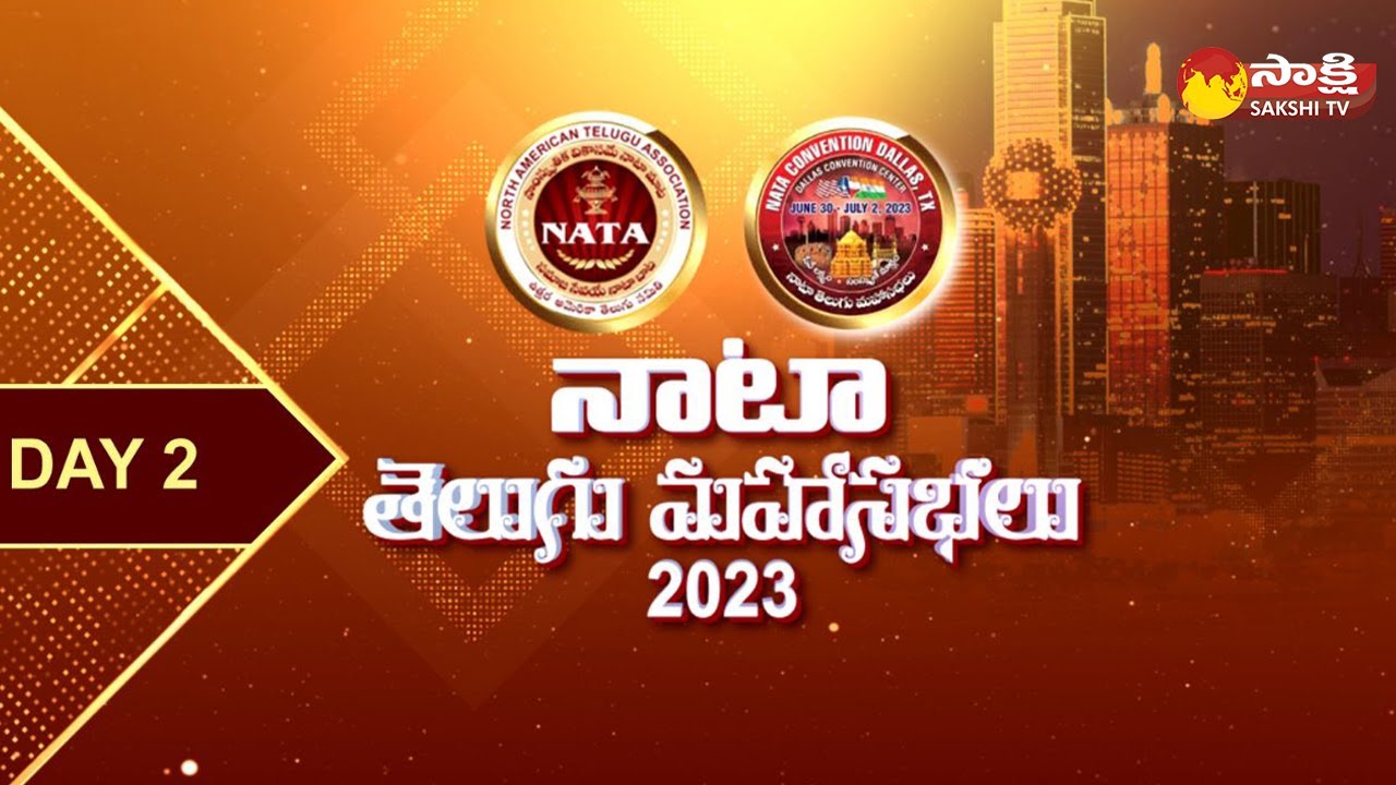 NATA Telugu Mahasabhalu 2023 | NATA Day 2 Highlights | Dallas | USA ...