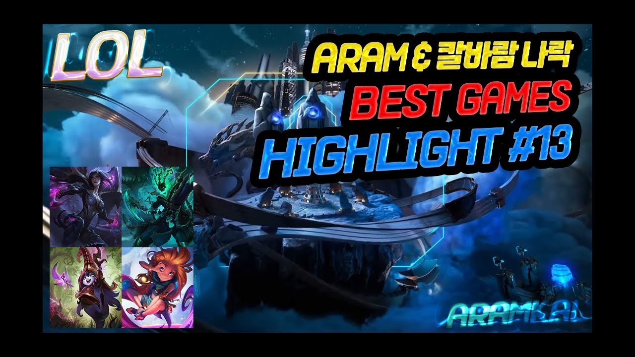 [ARAM & Howling Abyss] Best Game Moments #13 - YouTube