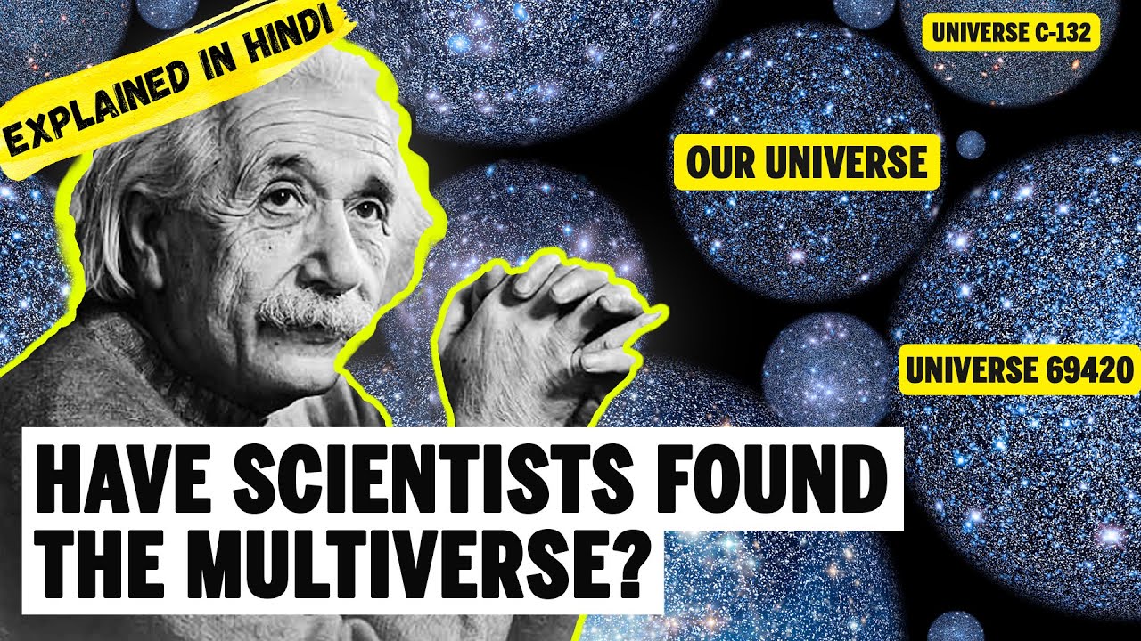 Explaining MULTIVERSE Theory (Science, Facts & Theories) - YouTube