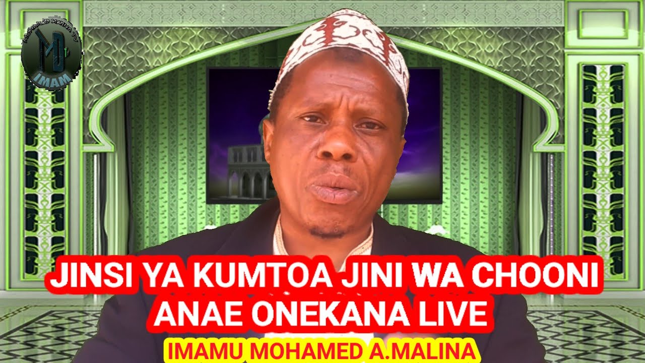 JINSI YA KUMUONDOA JINI WA CHOONI ANAE ONEKANA (IMAMU MOHAMED MALINA ...