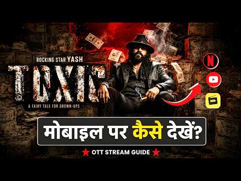 Toxic Movie Kaise Dekhe? (Mobile + OTT) | Toxic Kaise Dekhe Hindi Me (2026)