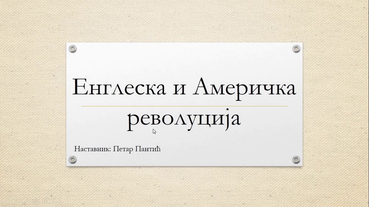 VII razred, 4. čas - Engleska i Američka revolucija - YouTube