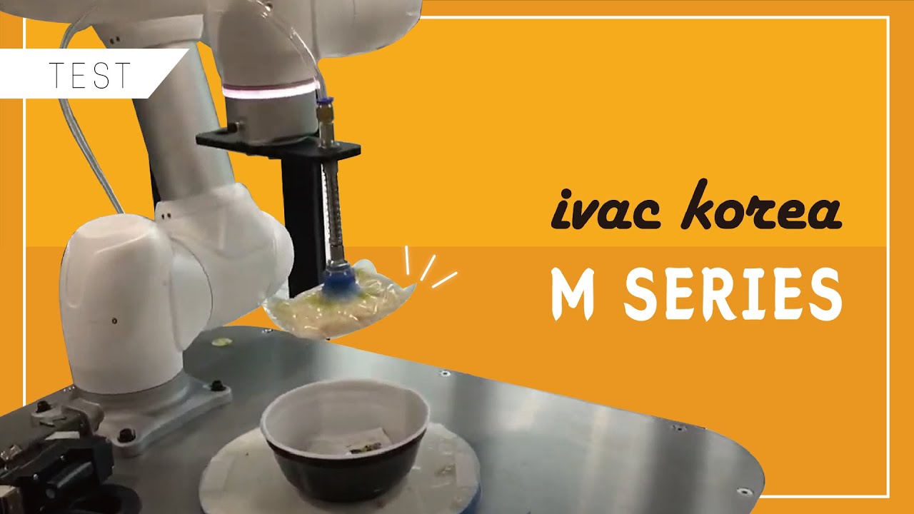 [IVAC TEST] M Series - YouTube
