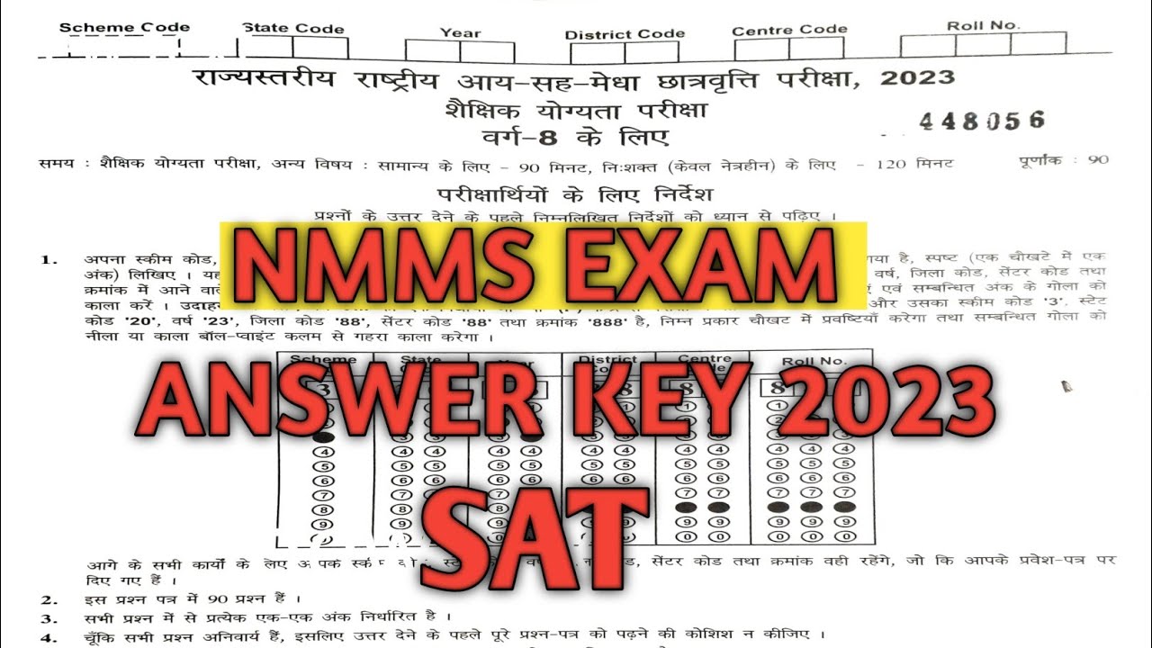 NMMS ANSWER KEY 2023 YouTube nmms-answer-key-2023-youtube