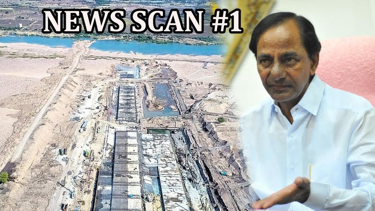 SC Refuse To Grant Stay On Sundilla Project | News Scan #1 | TV5 News ...