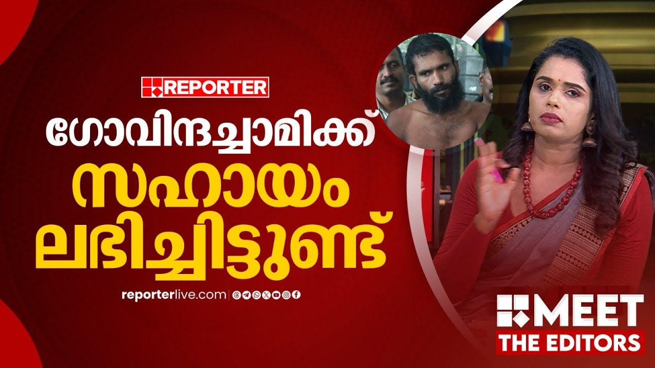 'ജയിൽ സിസ്റ്റം നന്നാക്കാൻ ക്യാപ്റ്റൻ പിണറായി തയ്യാറാകണം' | Sujaya ...