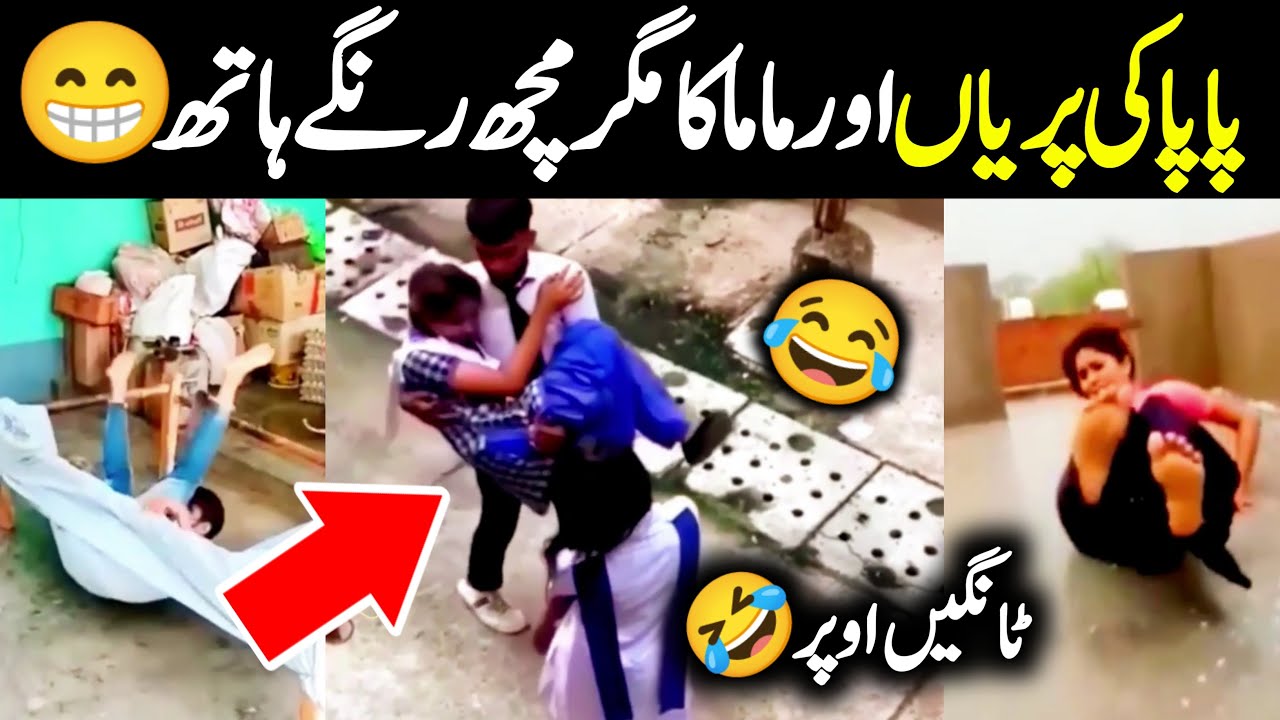 Funniest Viral Videos Of Pakistani people Cautght on Camera || Fun with ...