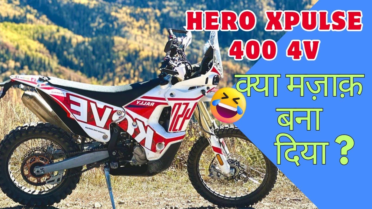Finally, 2024 Hero Xpulse 400 First Look | Xpulse 400 4v Price : Better Than Himalayan452 ...