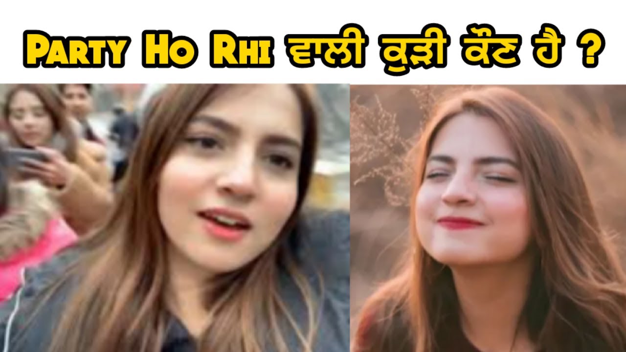 Party Ho Rhi H Wali kon h ? Dananeer Moveen Pawri ho rhi h ? Memes ...