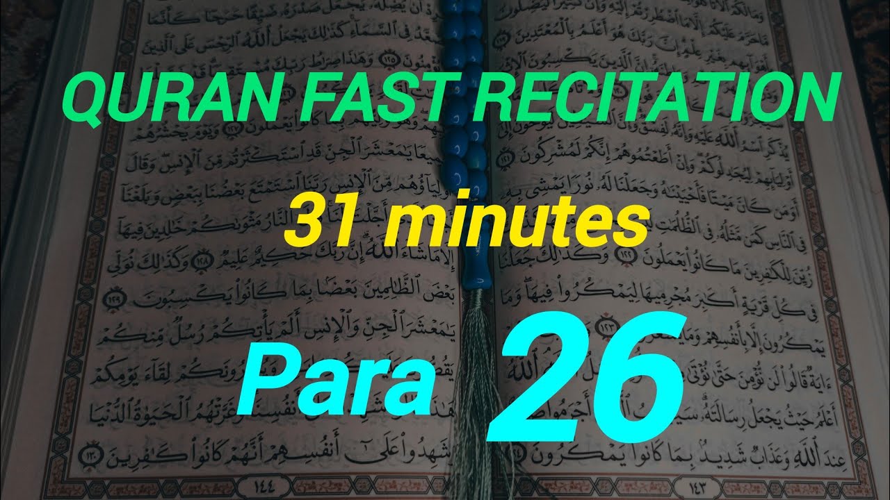 Para 26 Fast Recitation | Juz 26 Fast Recitation | Quran para 26 fast ...