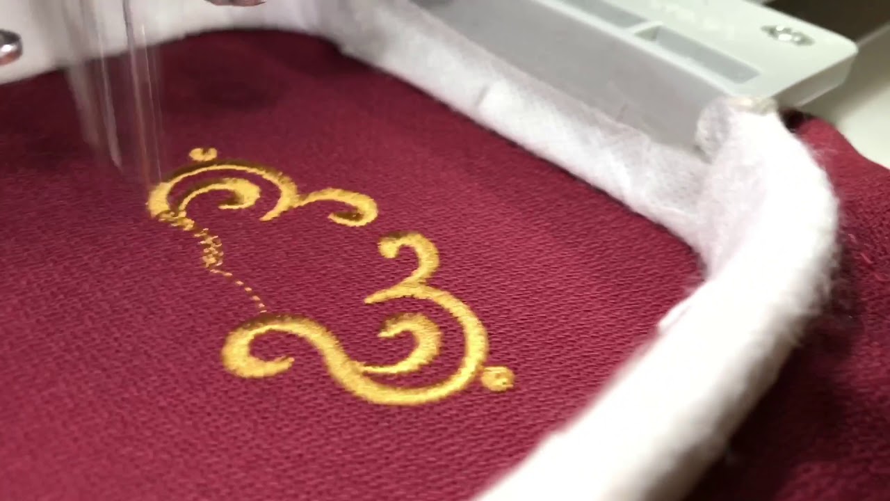 White Linen Motif Machine Embroidery - YouTube
