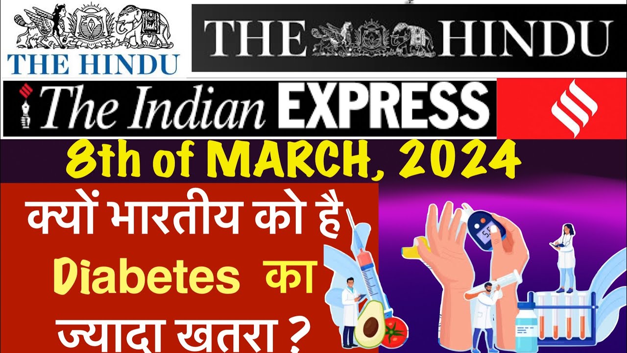 8th of March 2024/ Today’s The Hindu +Indian Express Newspaper Analysis ...
