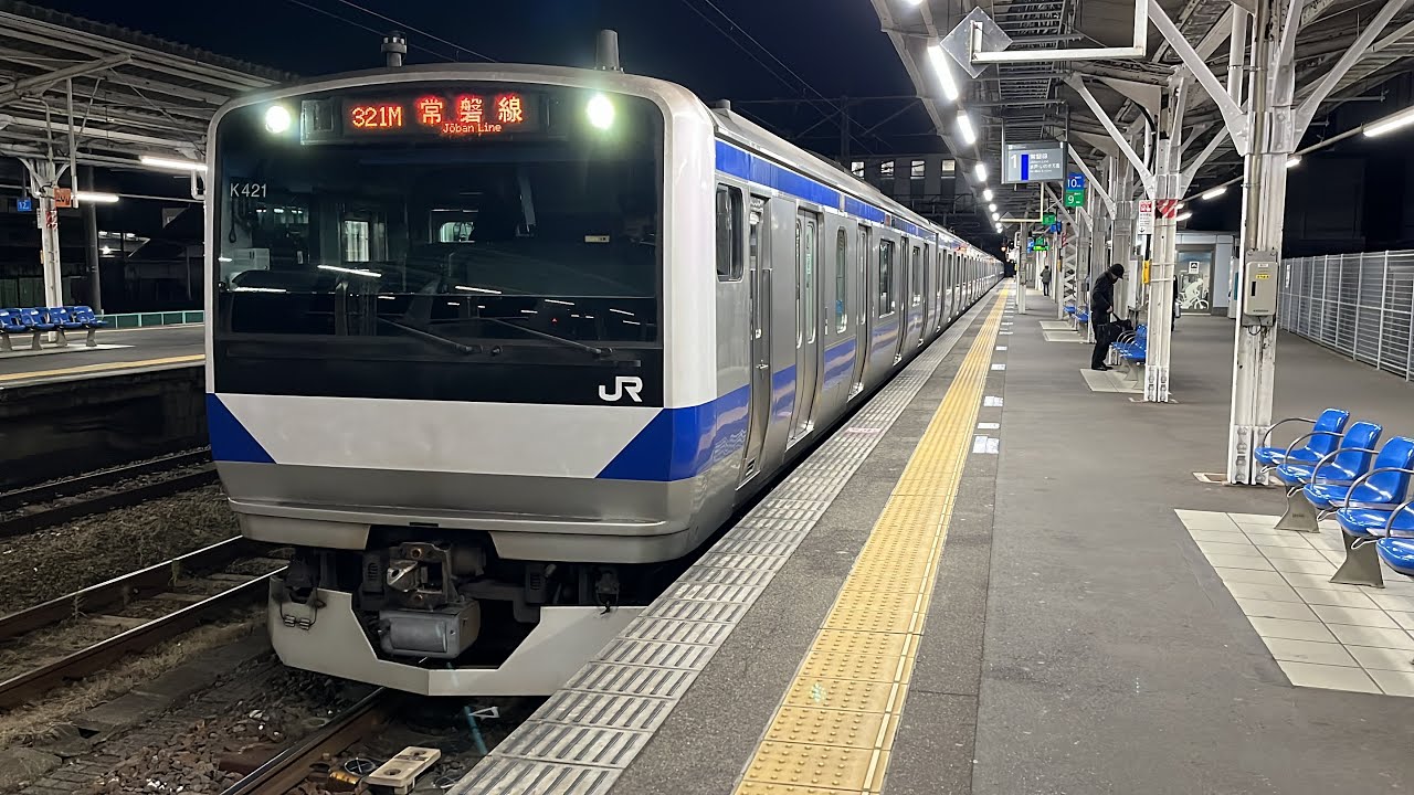 JR常磐線E531系0番台水カツK421編成 土浦駅発車 - YouTube