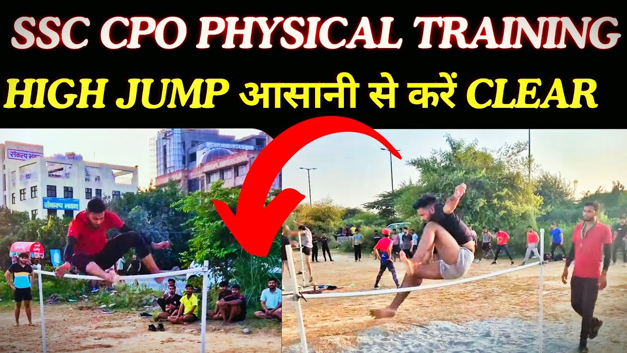 SSC CPO HIGH JUMP PHYSICAL TRAINING आसानी से करें high jump 🤔|| CPO ...