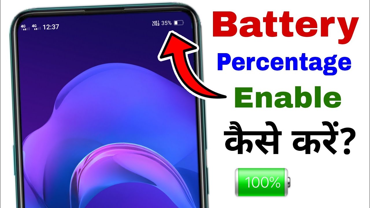 How to Show Battery Percentage - battery percentage settings on any ...