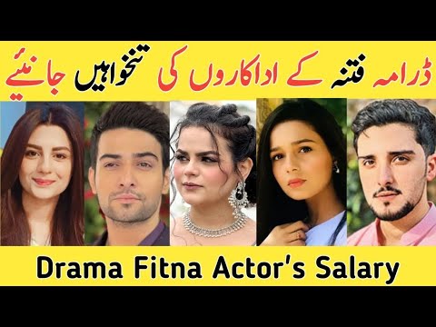 Pakistani Drama Fitna all cast salaries episode 20,21 22 - YouTube