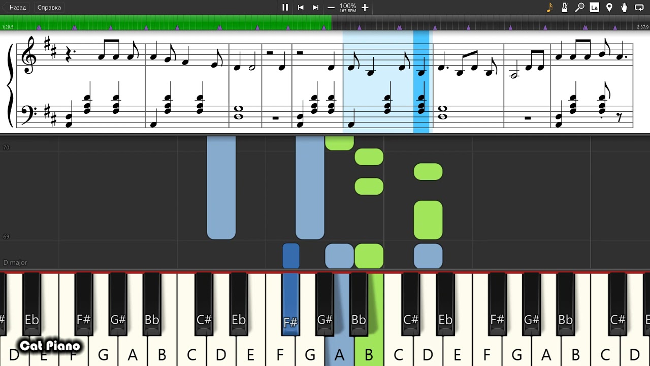 Olivia Rodrigo - 1 step forward, 3 steps back - Piano tutorial and ...