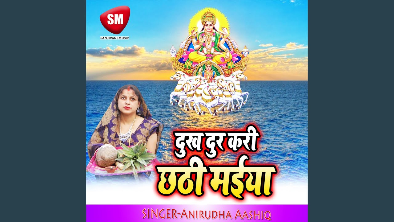 Hath Jori Kaheli Parwaitin Sab - YouTube
