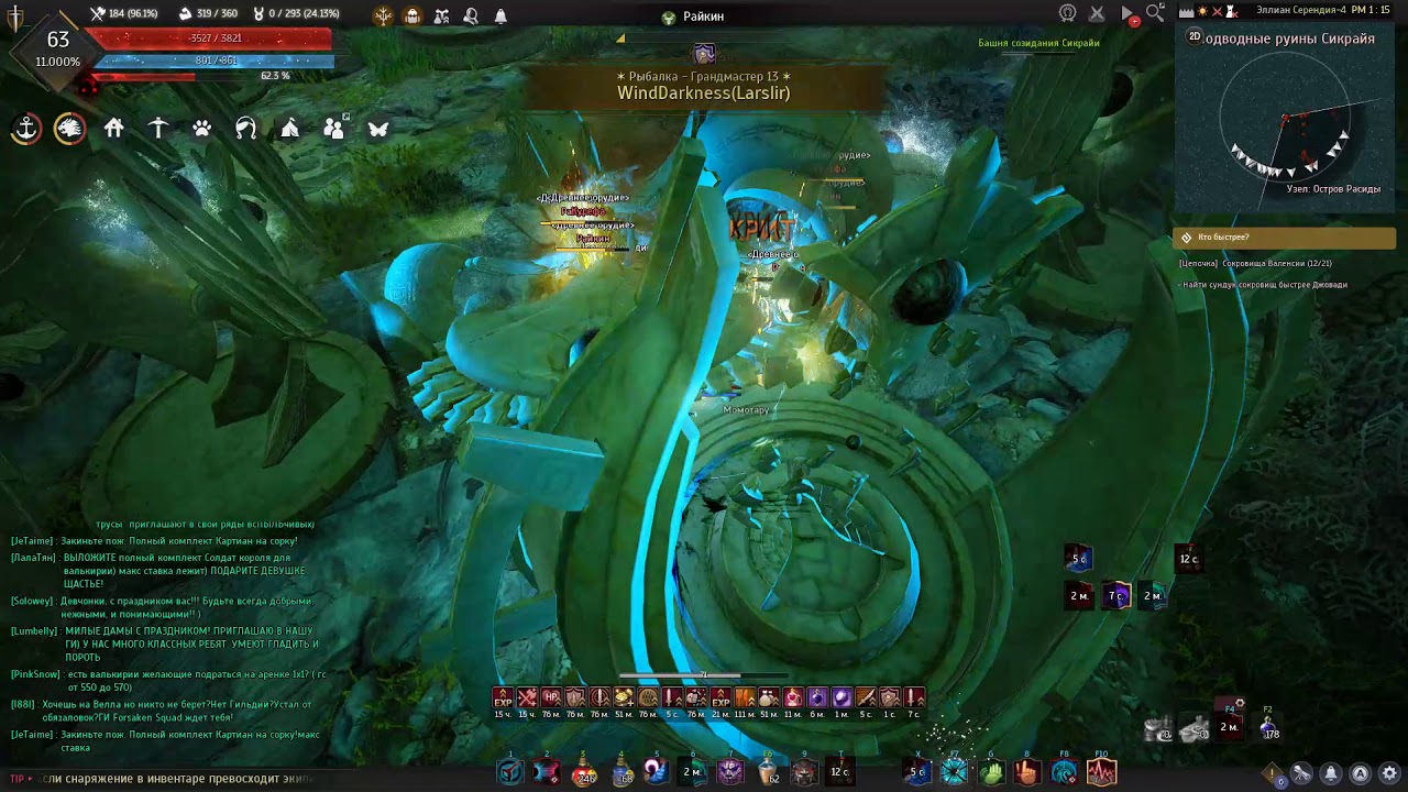 (Update) BDO Tamer Sycraia Underwater Ruins (280AP) 3600-3700 trash ...