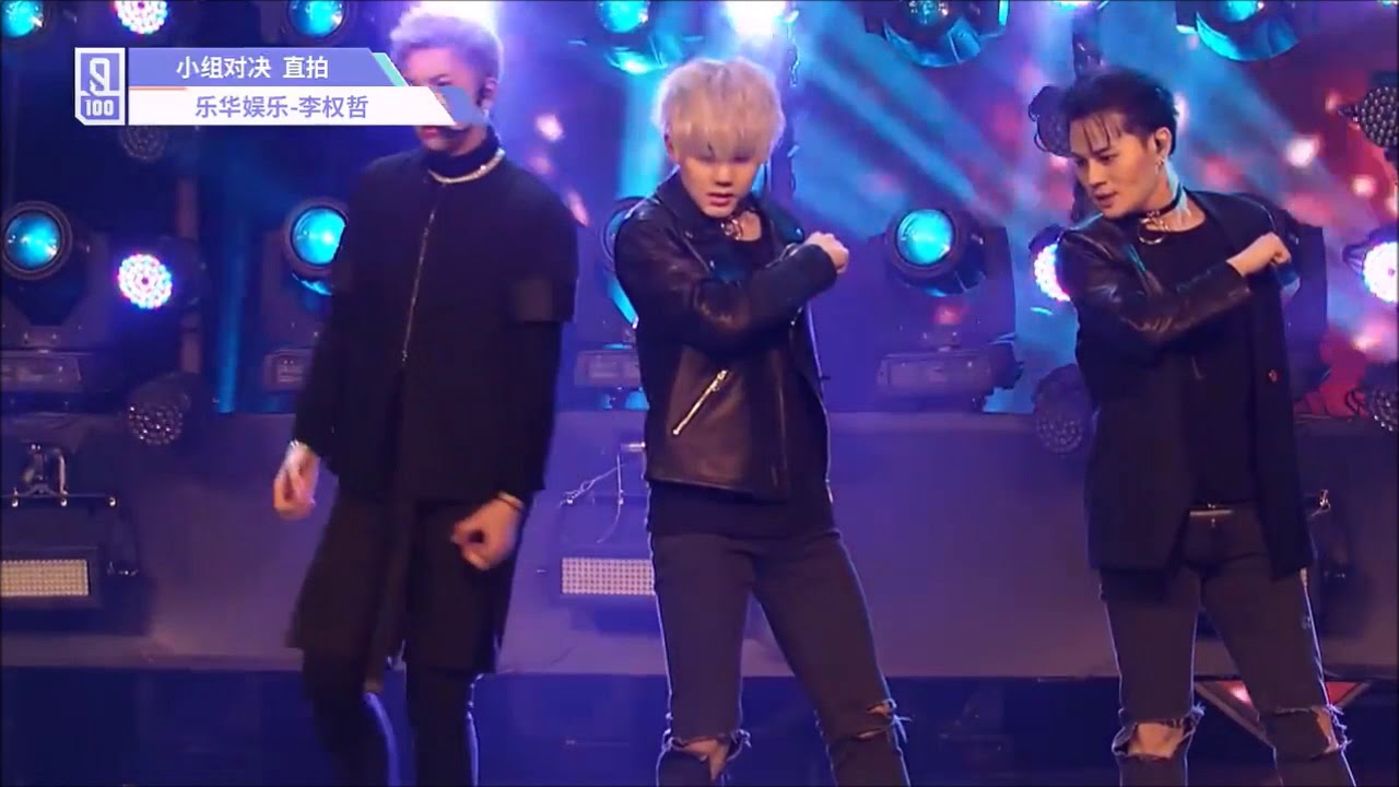 Idol Producer 偶像练习生: 半兽人 Half-beast human 李权哲 Li Quanzhe Individual ...