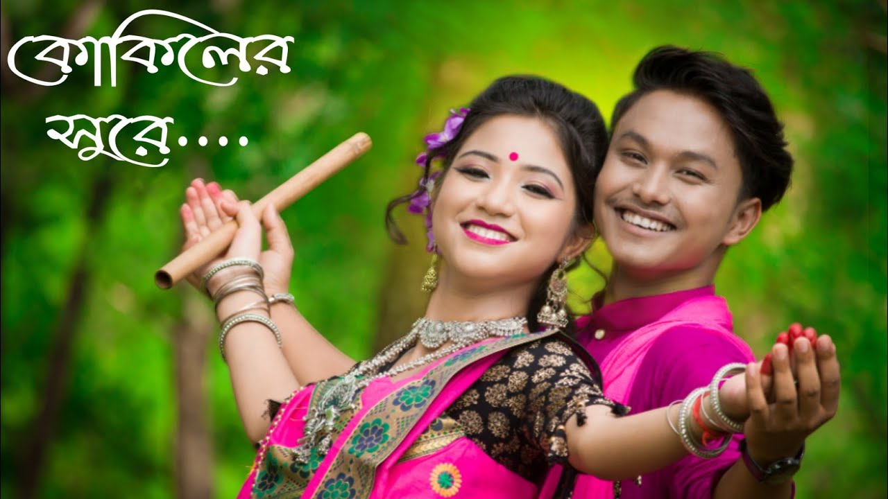 কোকিলের কান্দন শুনি 😍😍 .ft, Keya &Prodip . Barnali Barman . Joyjit Dance . - YouTube