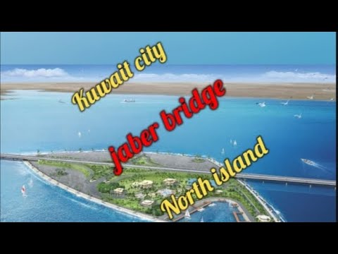 Kuwait city 🏙️ Jaber bridge 🌉 Chen North island 🏝️🏖️🏝️🏖️🏝️ - YouTube