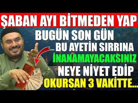 ŞABAN AYI BİTMEDEN YAP! BUGÜN SON GÜN-BU AYETİN SIRRINA İNANAMAYACAKSINIZ NEYE NİYET EDERSEN....