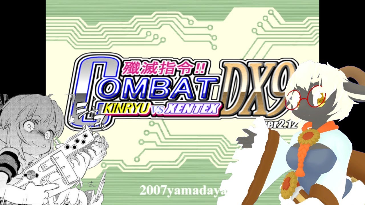 Ichigeki Sacchu!! HoiHoi-san Combat DX9: Kinryu vs Xentex (PC) - YouTube