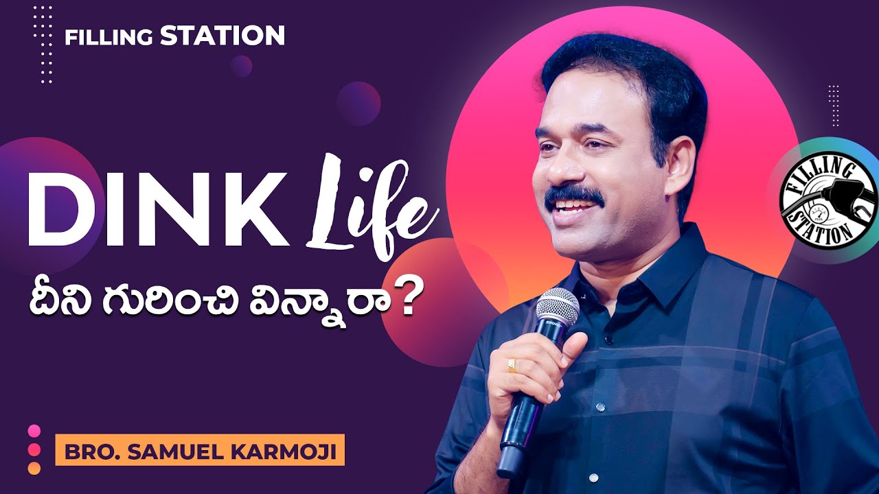 Have you heard of DINK LIFE ? Filling Station | Samuel Karmoji ...