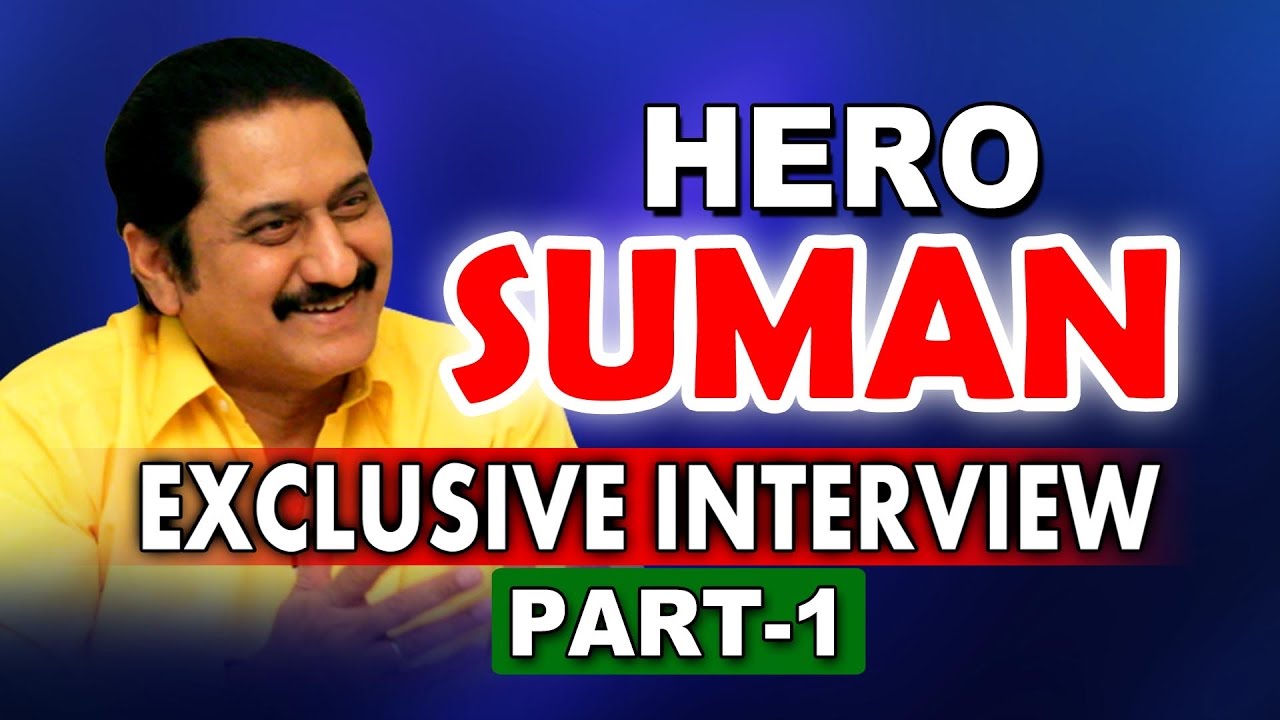 Hero Suman Exclusive Interview || Hero Suman Interview Part-1 ...
