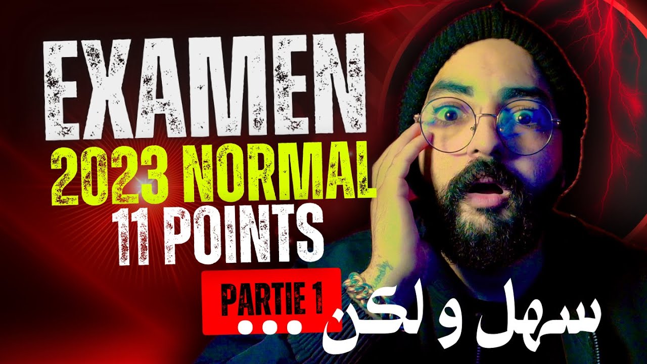 Examen National 2023 en Maths – Partie 1 : Maîtrise des limites (شرح ...