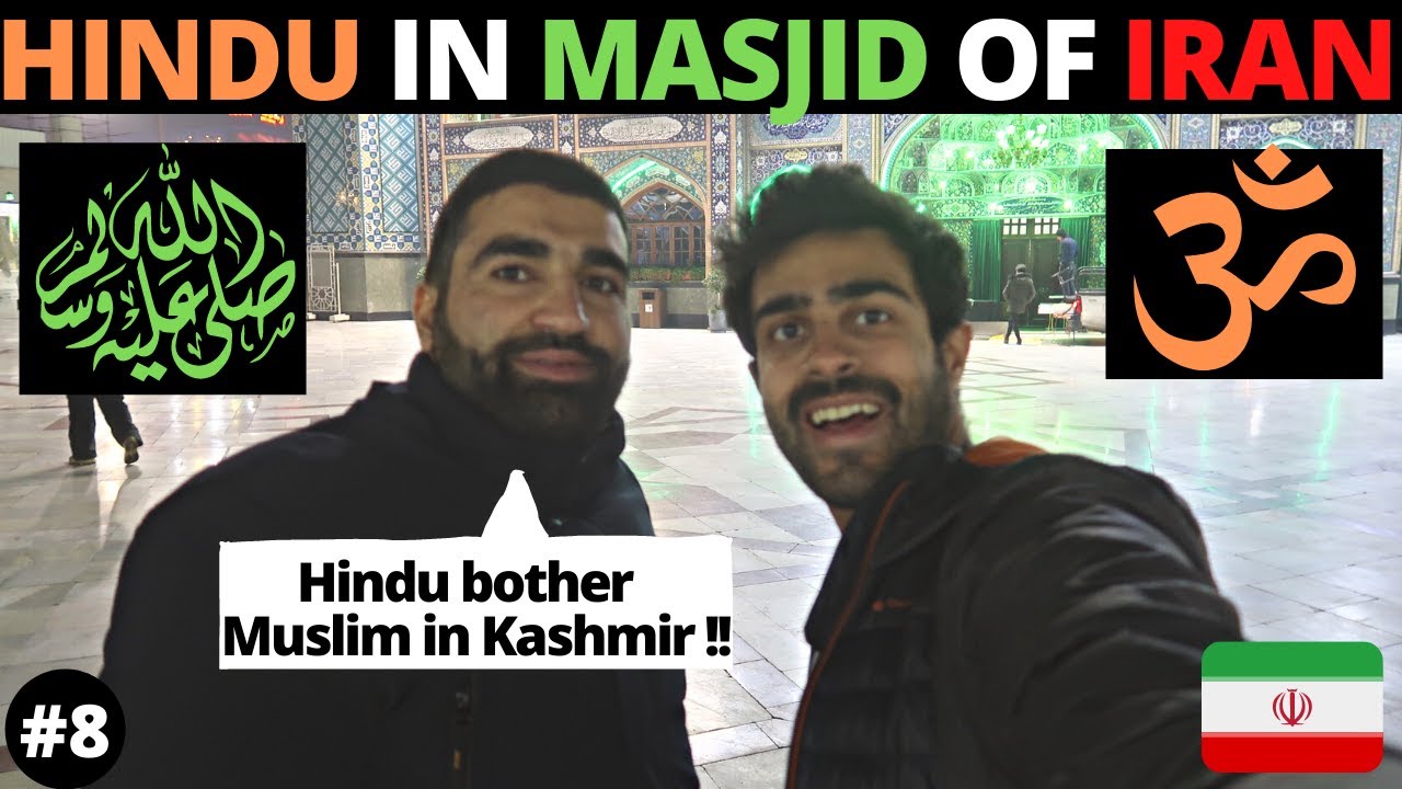 What happen when a Hindu visited Masjid in Iran 🇮🇷 - YouTube