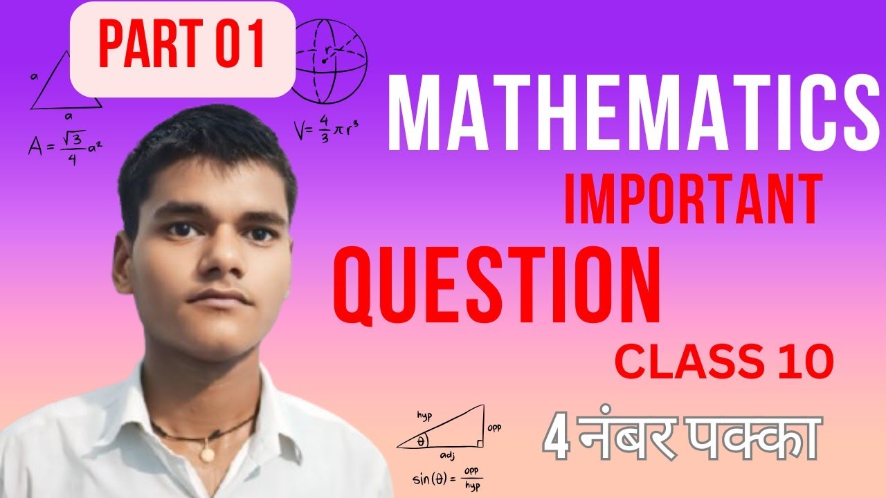 Part 1 Class 10 important questions #maths UP Board Akash study point - YouTube