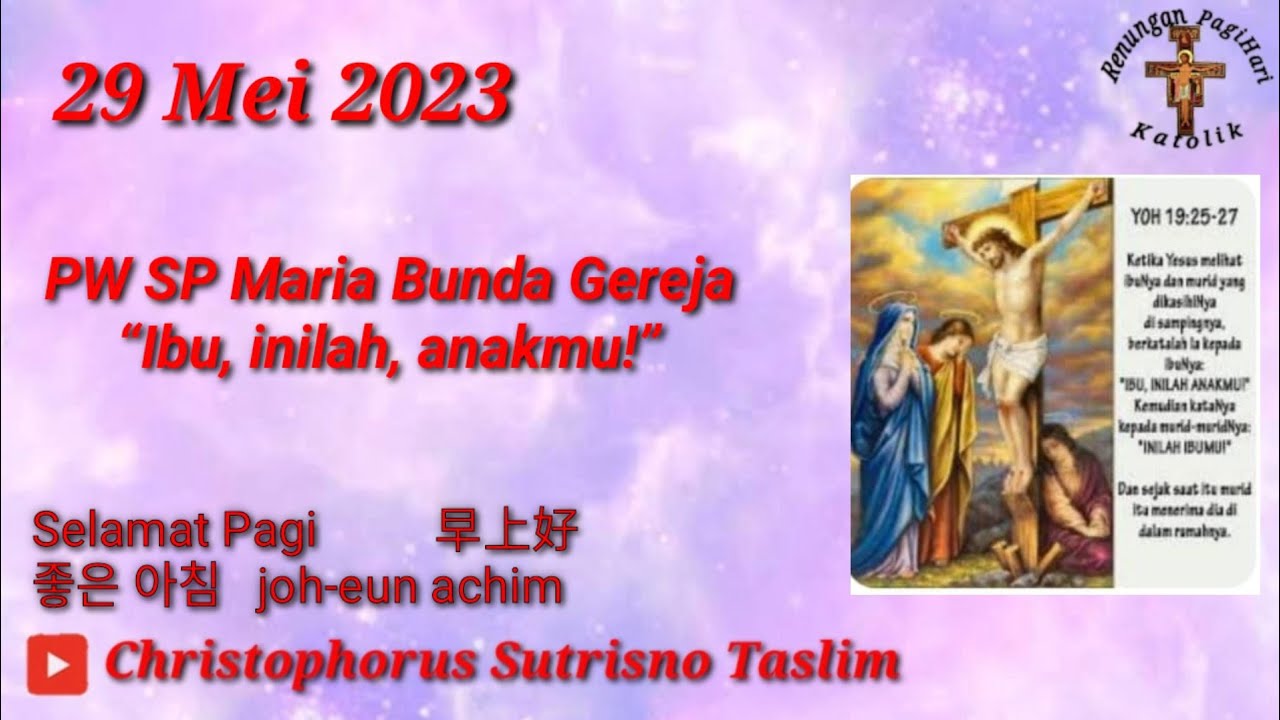 29 Mei 2023“Ibu, inilah, anakmu!” PW SP Maria Bunda Gereja - YouTube