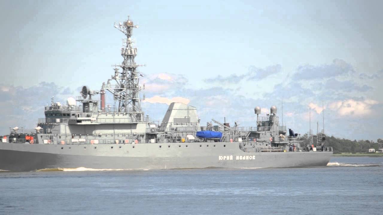 Средний разведывательный корабль «Юрий Иванов» проекта 18280 продолжает ...