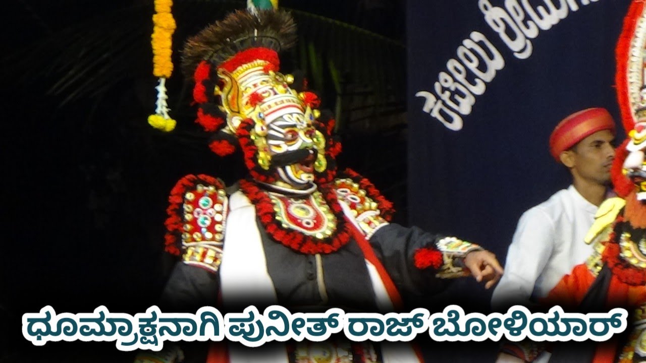 Punithraj boliyar - dhoomraksha 🔥| yakshagana - shri devi mahatme ...
