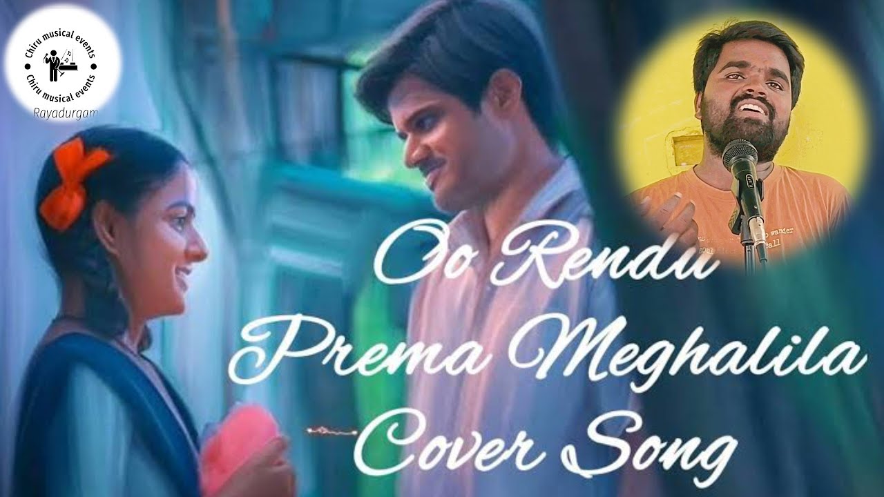 O RENDU PREMA MEGHALILA || BABY MOVIE COVER SONG || CHIRU MUSICAL EVENTS - YouTube