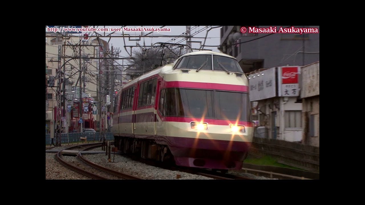 [HDV] Odakyu Electric Railway Type 10000 Romancecar HiSE 10001F ...