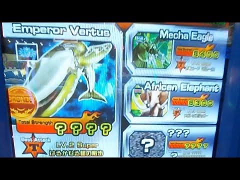 Animal Kaiser, Emperor Vertus 🐋 - YouTube