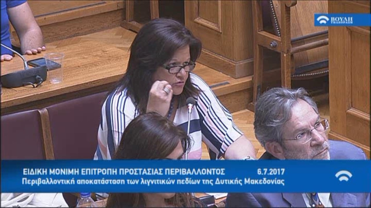Χ. ΚΑΦΑΝΤΑΡΗ: Ανάγκη νέου μοντέλου ανάπτυξης για την Δυτική Μακεδονία ...