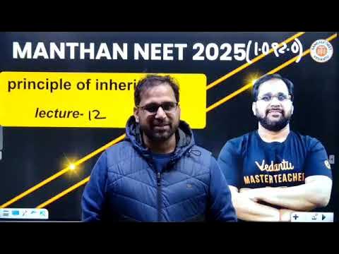 PRINCIPLES OF INHERITANCE AND VARIATION (LEC 12)CLASS 12| ALL CONCEPTS &THEORY | BOTANY BY TARUN ...