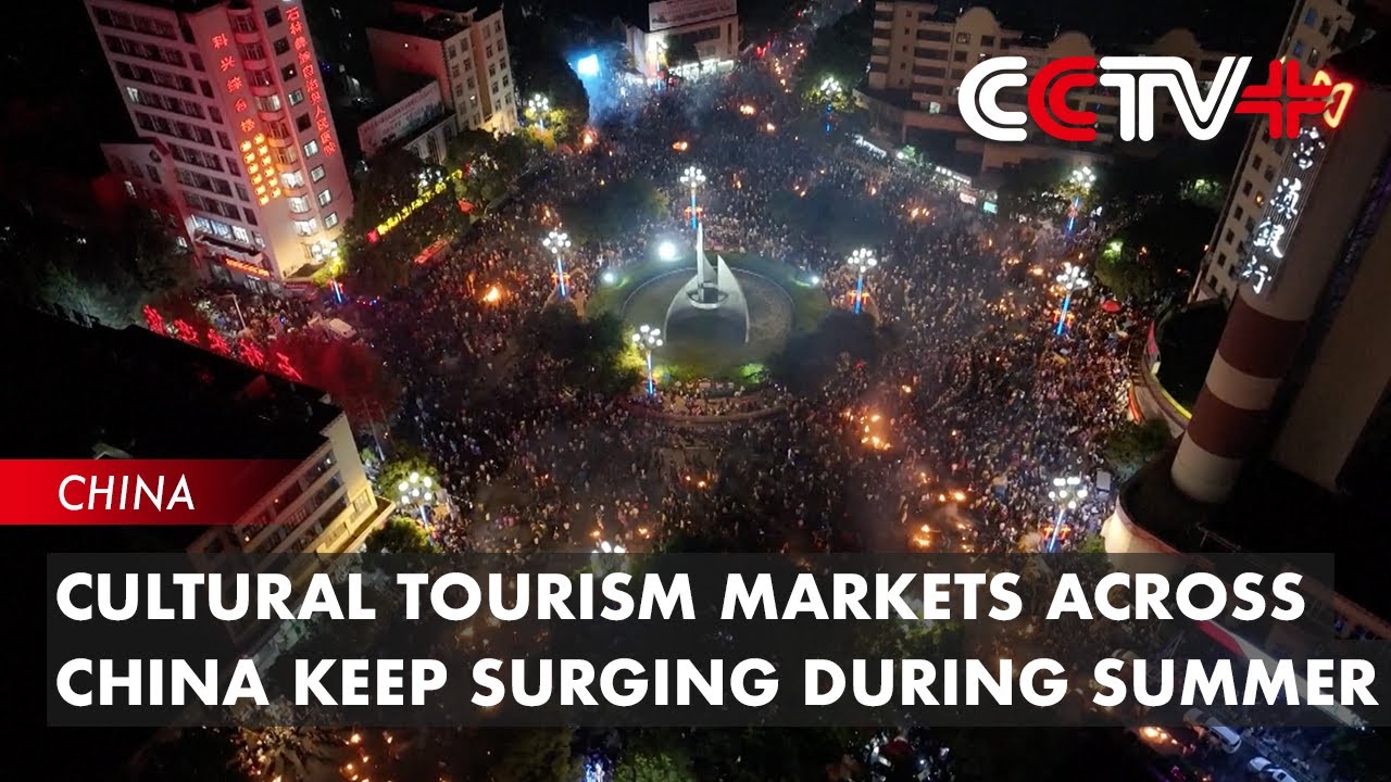 Cultural Tourism Markets Across China Keep Surging During Summer - YouTube