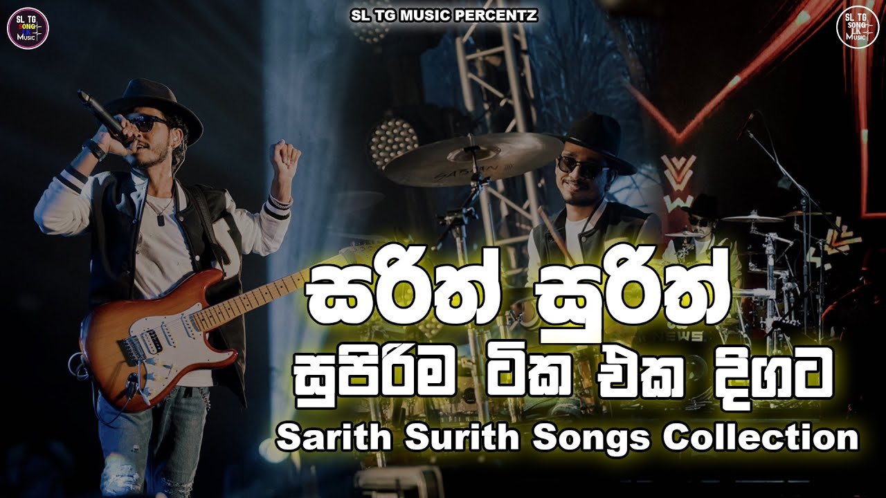 Best Of Sarith Surith & the NEWS | New Songs Collection | Sinhala Songs | @SLTGMUSIC - YouTube