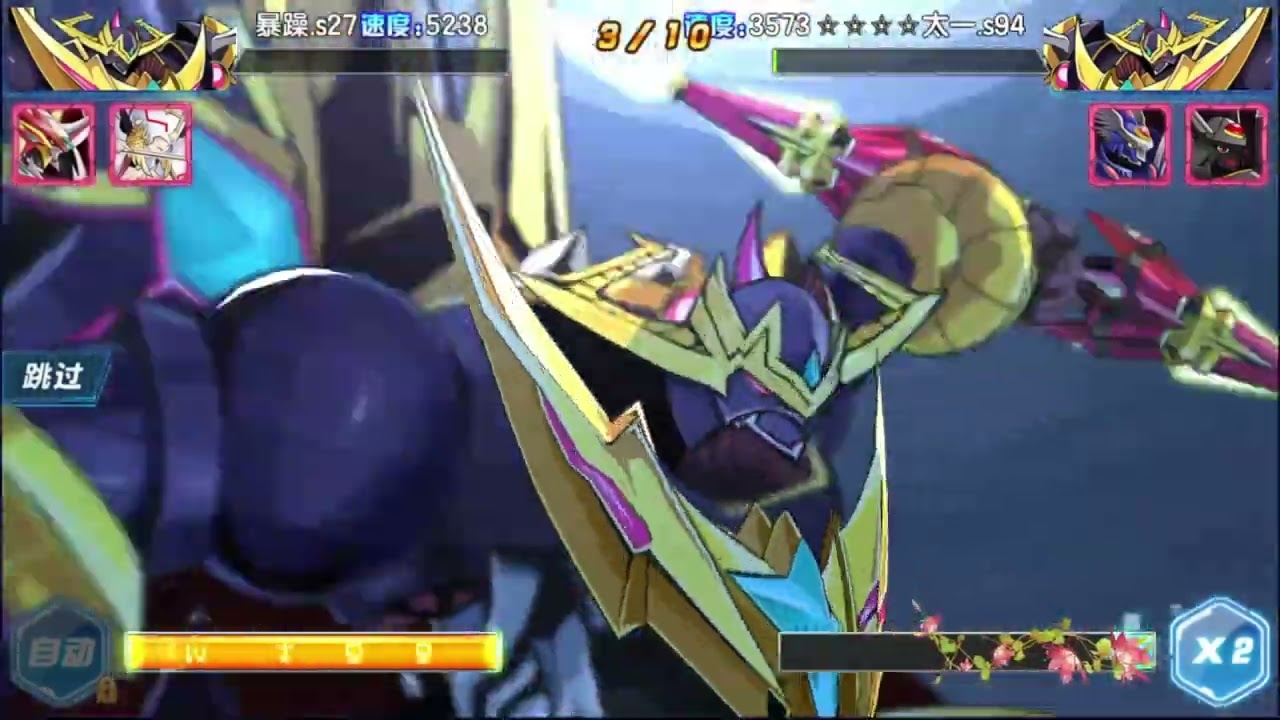 DW Digimon - DarkKnightmon X + Defensive Buff (good 1vs1) - YouTube