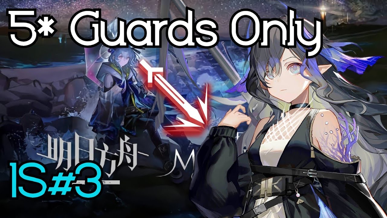 [Arknights EN] IS#3 5* Guards Only Run - YouTube