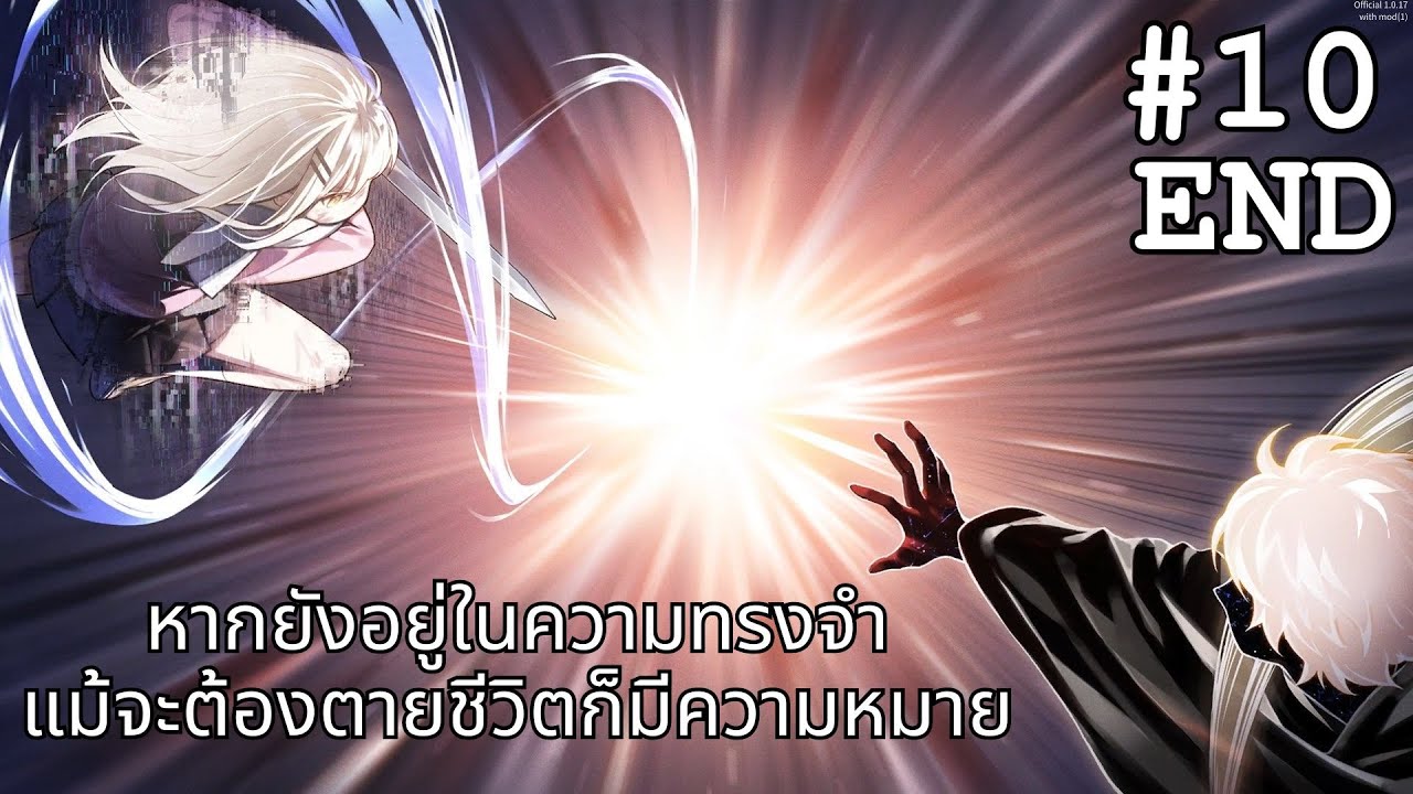 หากยังมีตัวตนอยู่ในความทรงจำ แม้จะหายไปชีวิตก็มีความหมาย | Chrono Ark ...