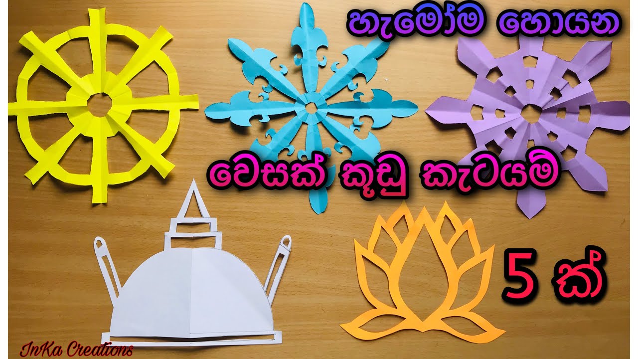 Paper Cutting Design For Vesak 5 YouTube paper-cutting-design-for-vesak-5-youtube