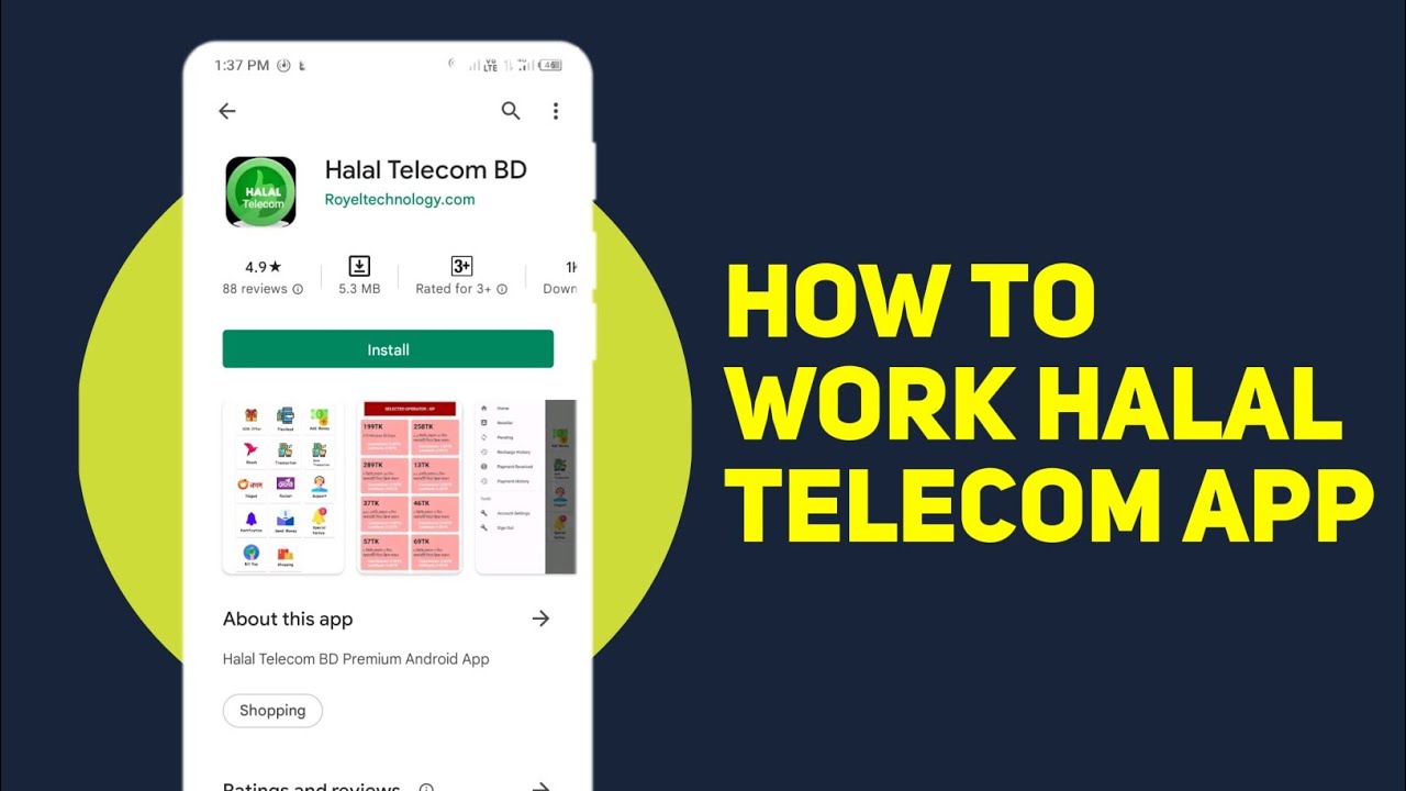 Halal Telecom App কিভাবে কাজ করবেন || how to work Halal Telecom App - YouTube