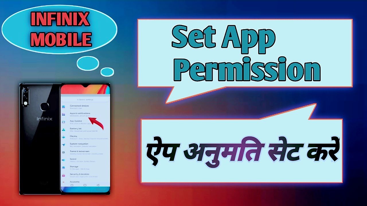 App Permission | How to set App Permission in Infinix | Infinix मोबाइल ...
